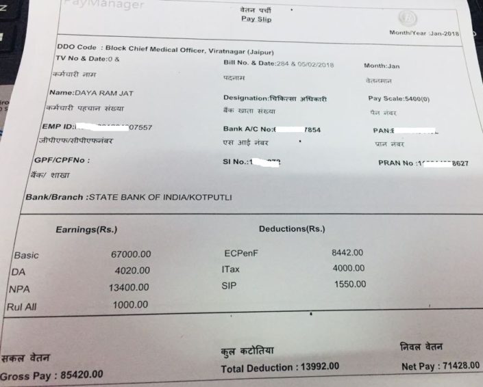 Fixation in 7cpc example - Sarkari Doctor