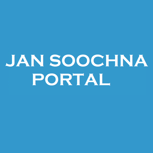 Rajasthan Government launched Jan Soochna Portal for public information ...